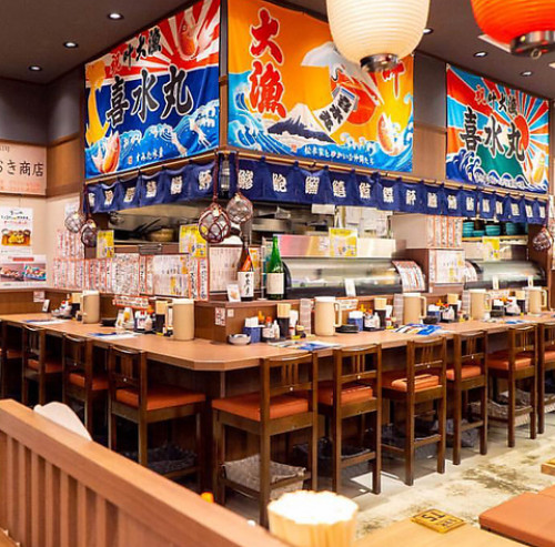 Donburi Izakaya Kisuimaru Kitte Hakata > SURF